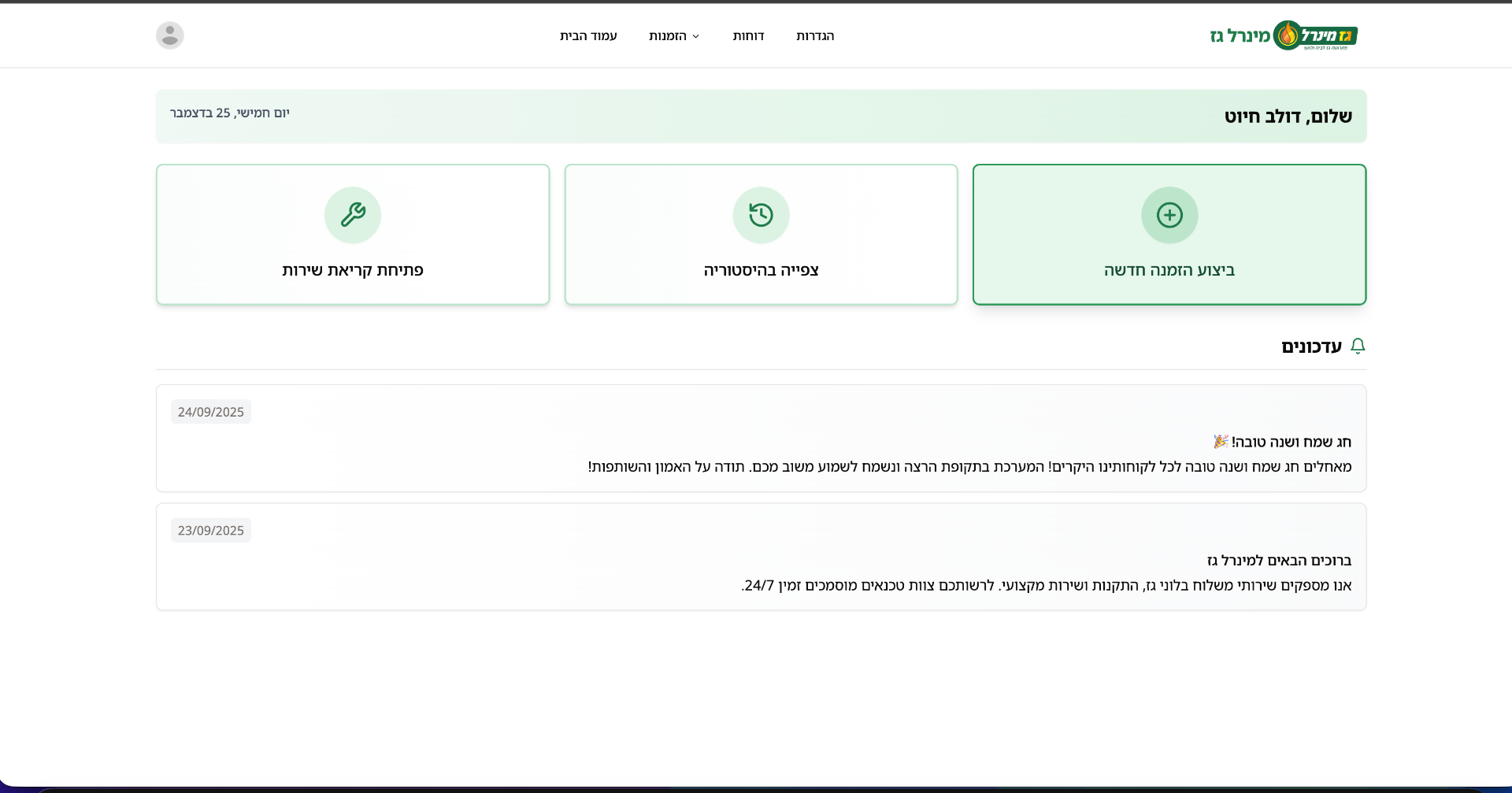 Dynovate | MVP & SaaS Development Studio